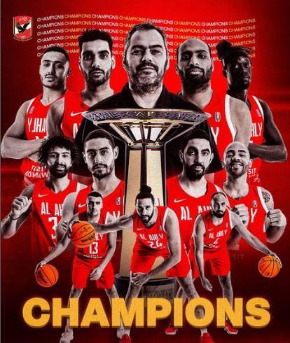 Agustí Julbe vuelve a ganar la Basketball Africa League, auspiciada por ...