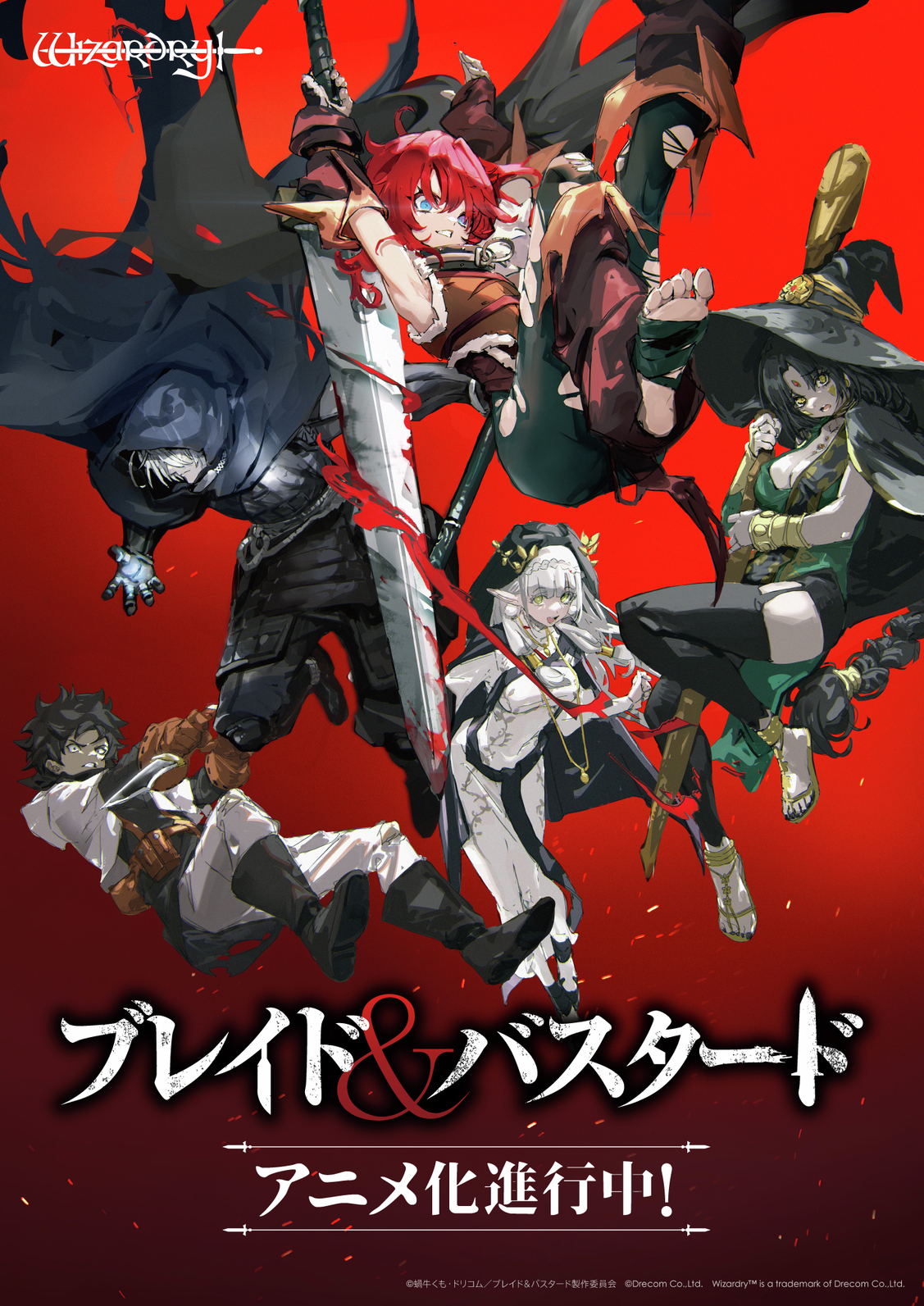 El nuevo anime de los creadores Overlord y Goblin Slayer estrena teaser ...