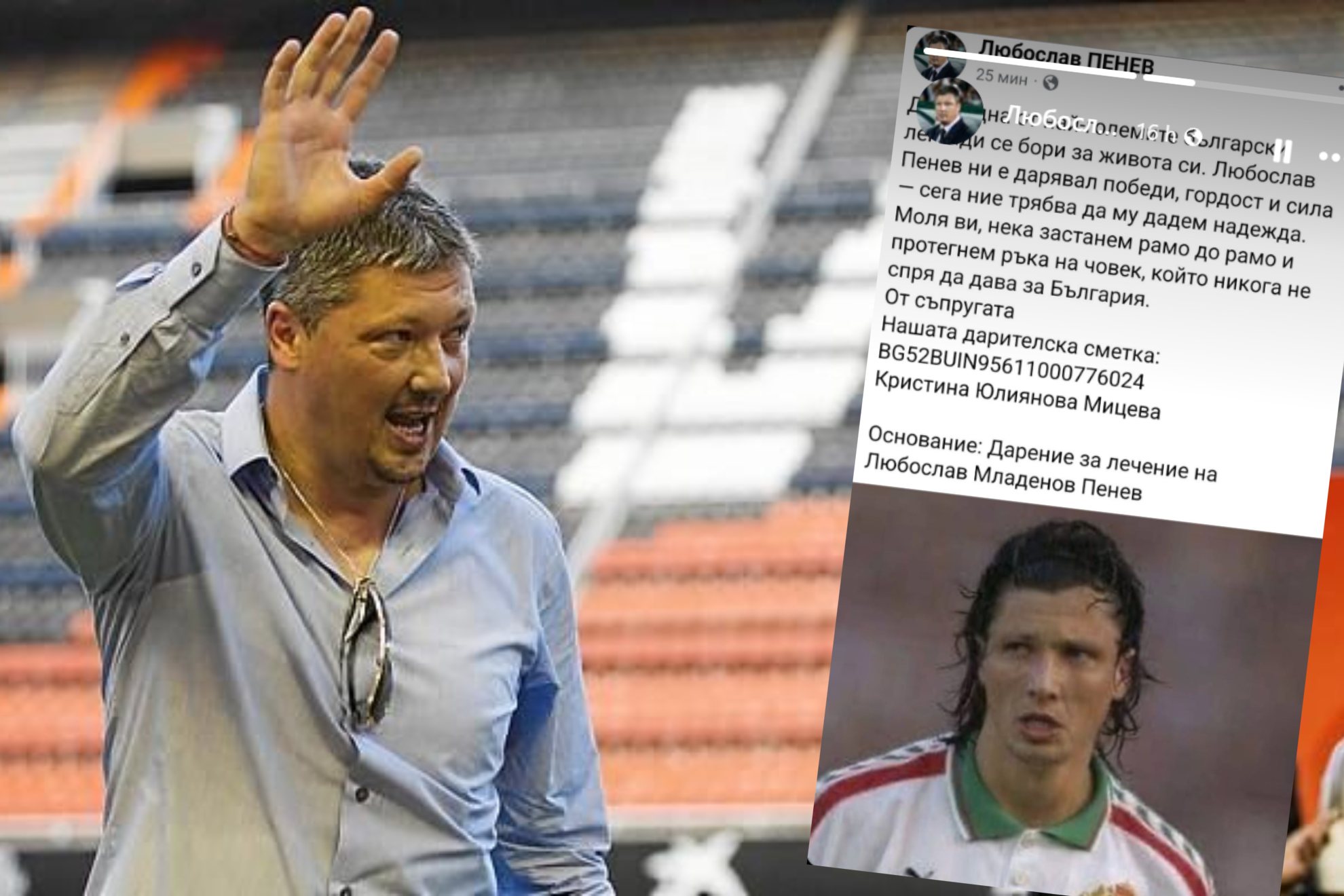 Abren una cuenta para pagar el tratamiento contra el cáncer de Lubo ...